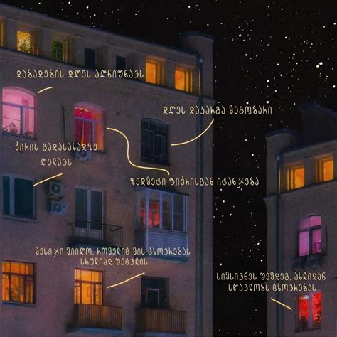 განსხვავებული ツ როცა პირველად გავიგე რომ მას ვუყვარდი იცი რა ვქენი რა და საღამოს 7 საათზე