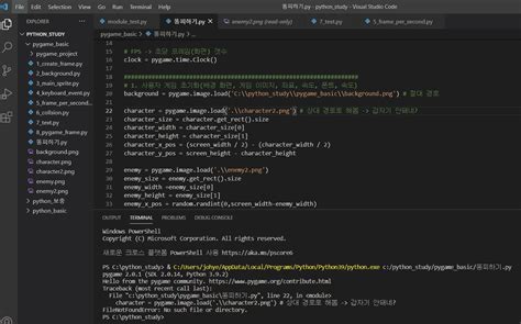 상대경로로 이미지 불러오는데 오류가 생기네요 인프런 커뮤니티 질문and답변