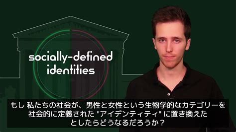 Why Sex Matters ー なぜ生物学的性別（sex）が重要なのか？（日本語訳） Youtube