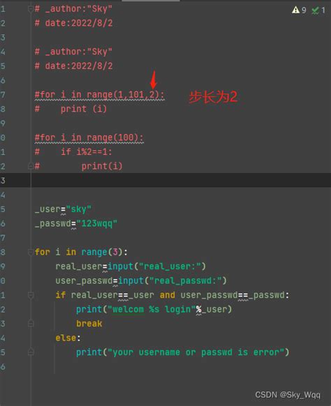 Python 循环条件语句python条件语句、循环怎么写 Csdn博客 Python 循环条件语句python条件语句、循环怎么写 Csdn博客