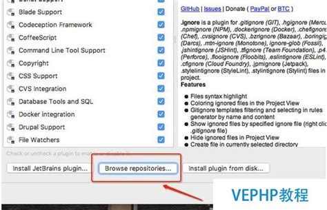 Phpstorm安装bootstrap插件(让你快速布局的利器) Phpstorm 维易php培训学院 Phpstorm安装bootstrap插件(让你快速布局的利器) Phpstorm 维易php培训学院
