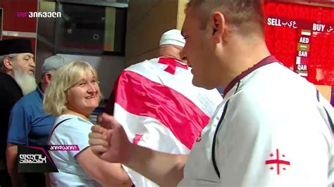 პირდაპირი ჩართვა თბილისის აეროპორტიდან სადაც ძიუდოისტთა შემადგენლობის დაბრუნებას ელოდებიან