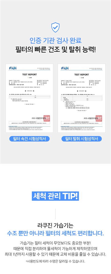 라쿠진 필터 자동 건조 Uv 살균 대용량 기화식 가습기 Lcz1181 저소음 상부급수 아기 가습기 감도 깊은 취향 셀렉트샵 29cm