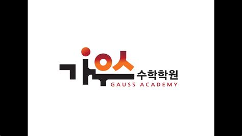 해가 특수한 연립방정식의 풀이 Youtube