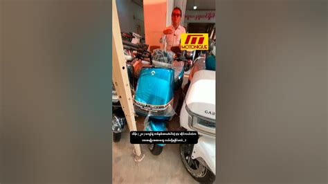 သိန်း ၂၀ ကျော်နဲ့ တစ်နှစ်အာမခံပါတဲ့ Ev ဆိုင်ကယ်ထဲက ဘာအမျိုးအစားတွေ ၀ယ်လို့ရနိုင်မလဲ