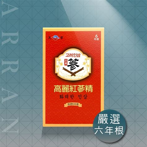 天官高麗紅蔘精的價格推薦 第 3 頁 2024年3月 比價比個夠biggo