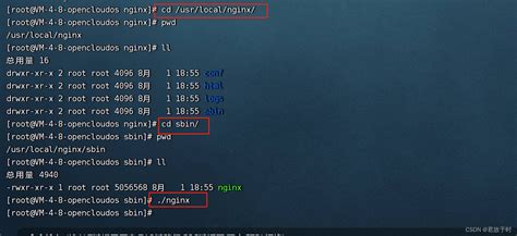 Opencloudos Nginx Opencloudos Nginx Csdn