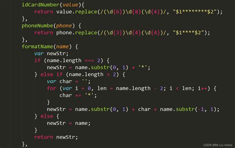 手机号 姓名 身份证号脱敏 CSDN博客