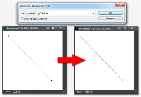 Как нарисовать пунктирную линию в Photoshop