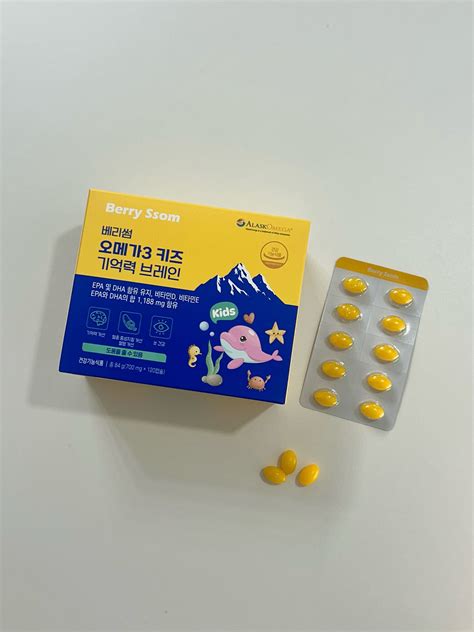 이 찬 T 베리썸 오메가3 키즈 기억력 브레인 성장기 아이들에게 필요한 영양소가 가득담긴 베리썸 오메가3 ᐟ 눈여겨 보고있다가 이찬이도 6갤 되자마자 먹기