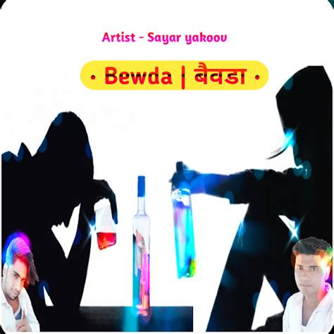 Bewda Youtube Music