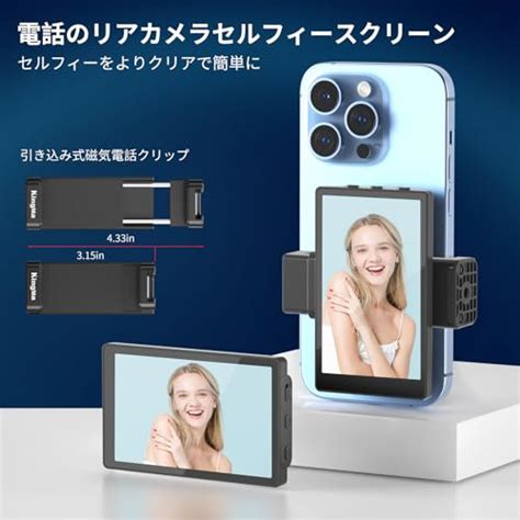 écran Sans Fil Pour Streaming En Direct Moniteur Selfie Sans Fil 4k Pour Smartphone Portée 30