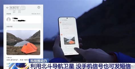 世界第二！中国在轨卫星超900颗 北斗日均使用6000多亿次 快科技 科技改变未来