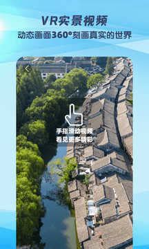 全球街景3D地图下载 全球街景3D地图免费版下载1 1 2 地图窝
