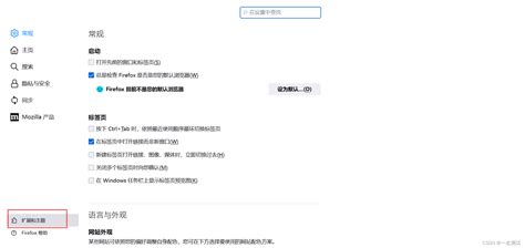 软测自动化之firefox火狐浏览器安装selenium Ide插件（一）selenuim 火狐插件 Csdn博客