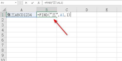find函数怎么用 360新知