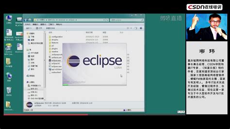Android高级组件难点精讲（上）android组件难点精讲 Csdn在线视频培训