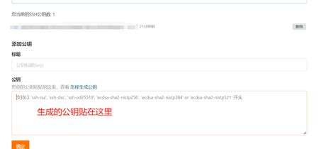 使用git将代码提交到giteegit 想gitee 提交代码 Csdn博客 使用git将代码提交到giteegit 想gitee 提交代码 Csdn博客
