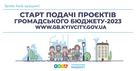 Фонд розвитку міста Одеси Фонд розвитку міста Одеси