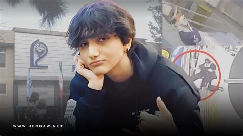 გოგო რომელსაც ირანის მორალის პოლიციამ სცემა გარდაიცვალა — Hengaw Netgazeti • ირანი