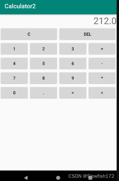 Android——在线计算器完整代码安卓计算器代码 Csdn博客