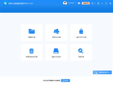 相机里删除的照片怎么恢复？五种高效的恢复方法汇总！ 知乎