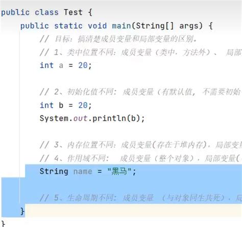 【自用】javase 面向对象基础篇 Csdn博客