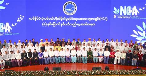 ၂၀၂၃ နိဂုံး၊ ၂၀၂၄ ငြိမ်းချမ်းရေးနိဒါန်းများလား