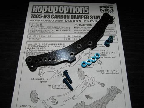 Tamiya TRF Parts Front And Center One Way Carbon Damper Stay R C Tech Forums