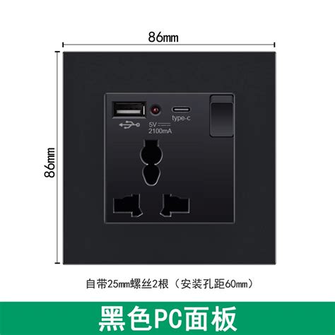 86型typec台灣插座 13a萬能國際通用五孔插座 台灣版usb充電電燈插座 國際通用開關面板插座 蝦皮購物