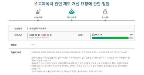 딸 죽었는데가해자 인생 생각하라던 경찰 억장 무너져”