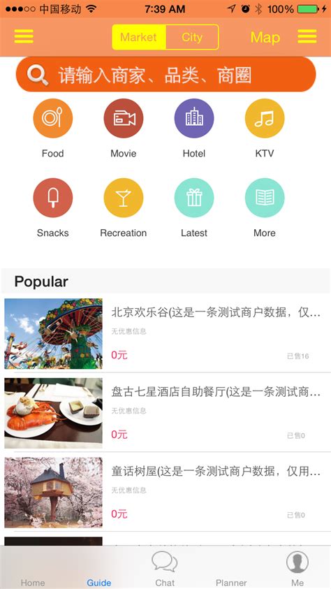 ios scroll view on header view of table view controller stack overflow