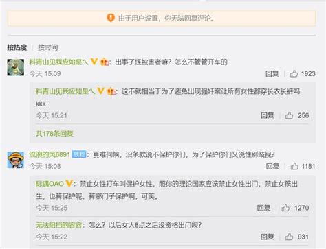 為什麼說滴滴順風車不要回應槓精：從槓精三大特徵談起 每日頭條
