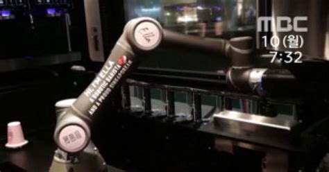 뉴스 속 경제 인간을 닮은 로봇 개발어디까지 왔나