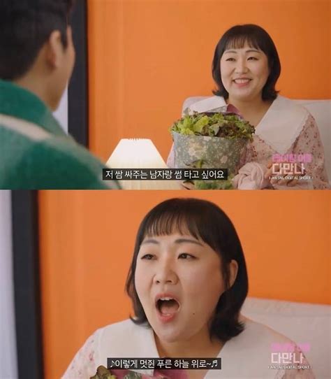 “일반인 배려해야”…‘snl 코리아 19기 순자 패러디 논란