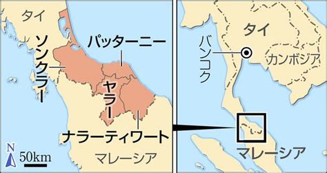 今も過激派テロ続くタイ深南部 複雑な歴史、イスラム教徒が8割：中日新聞web