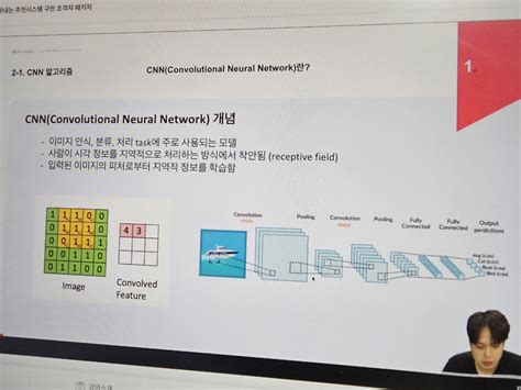 패스트캠퍼스 환급챌린지 13일차 미션 2월 13일 30개 프로젝트로 끝내는 추천시스템 구현 초격차 패키지 강의 후기