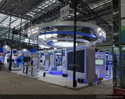 第二十一届中国国际高新技术成果交易会