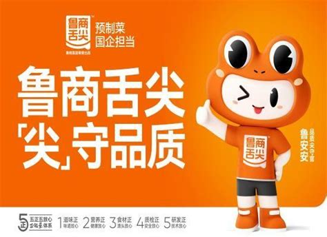 鲁商产投 所属单位 鲁商集团官方网站