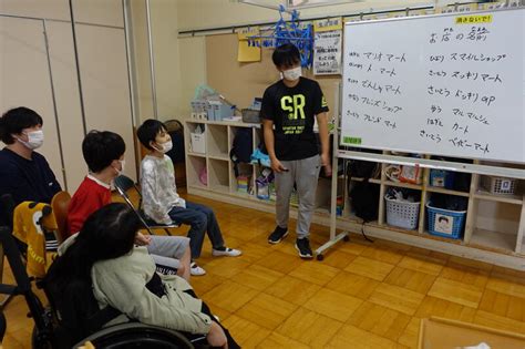トップページ 埼玉県立越谷特別支援学校