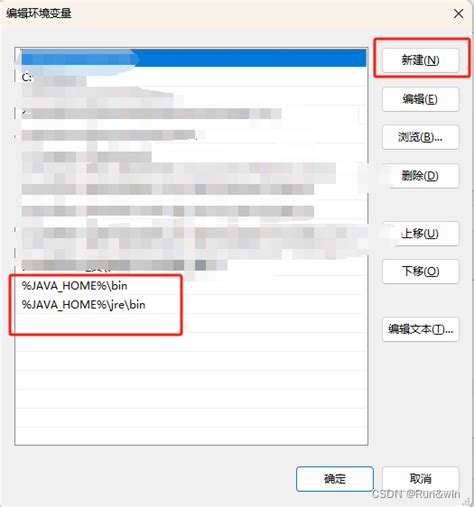 ‘java不是内部或外部命令，也不是可运行的程序 错误分析java不是内部或外部命令 也不是可运行的程序 Csdn博客