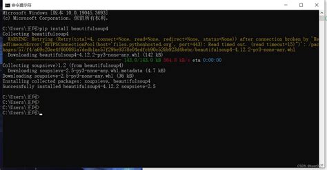 Python爬取新浪国内新闻课程设计实验报告（附代码）文本切分及特征词选择实验1、采集新浪新闻数据并把文本信息存储到txt文件中 Csdn博客