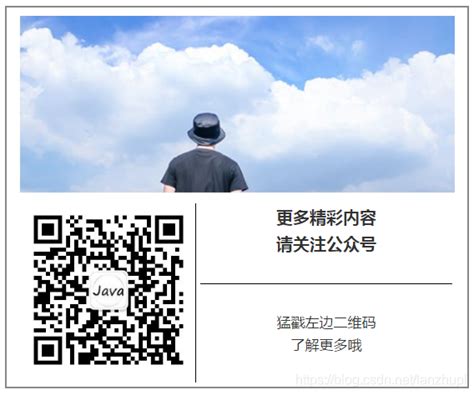87面试常问：java序列化和反序列化为什么要实现serializable接口public Class User Implements