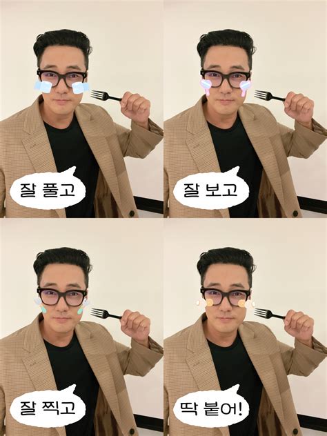 롯데엔터테인먼트 On Twitter 자백 이 수험생 여러분의 자심감을 백프로 충전시켜 드립니다😎 대박 없는 수능은 없어요 자 수능 만점 가보자고요💃 P