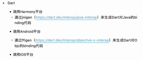 探讨跨平台技术与跨平台ui框架及kotlin Multiplatform在bilibili的实践 哔哩哔哩