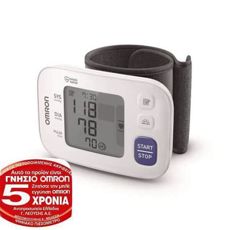 Omron Rs4 Automatic Wrist Blood Pressure Monitor Υπεραυτόματο Πιεσόμετρο Καρπού 1τμχ New Way