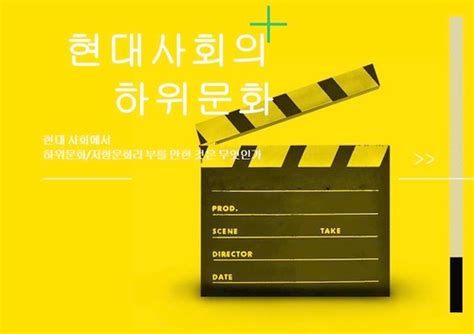 서구의 현대문화 비판포스트모더니즘