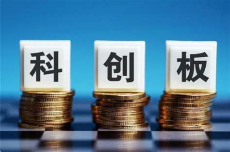 银河证券如何开通科创板及开通条件是什么 30天尝试新事情