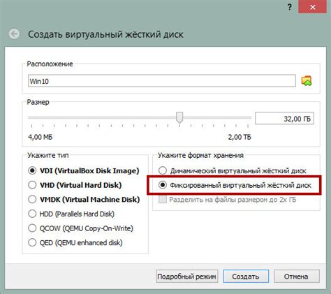 Как ускорить работу виртуальной машины