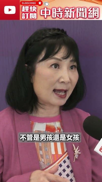 戀童癖喜歡未成年小孩 專家曝：無法和成人互動 Shorts Chinatimes 戀童癖 黃子佼 未成年 Youtube